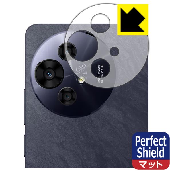 【アンチグレアタイプ(非光沢)】保護フィルム(保護シート)※対応機種 : TCL 50 NXTPaper 5G / TCL 50 PRO NXTPaper 5G レンズ周辺部専用の商品です。※製品内容 : レンズ周辺部用フィルム1枚・クリー...