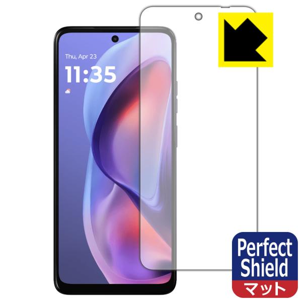 【アンチグレアタイプ(非光沢)】保護フィルム(保護シート)※対応機種 : Motorola moto g05専用の商品です。※製品内容 : 画面用フィルム1枚・クリーニングワイプ1個