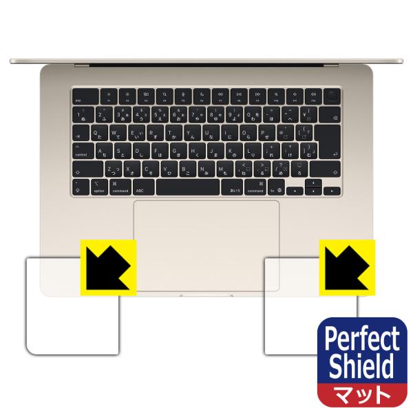 【アンチグレアタイプ(非光沢)】保護フィルム(保護シート)※対応機種 : Apple MacBook Air 15インチ(M4 2025年モデル)専用の商品です。※製品内容 : パームレスト用フィルム1セット・クリーニングワイプ1個