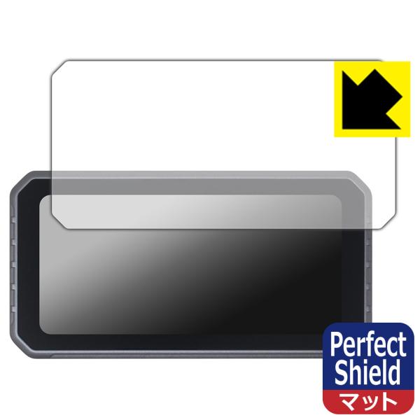 【アンチグレアタイプ(非光沢)】保護フィルム(保護シート)※対応機種 : Spedal 6.25インチ バイク用スマートモニター CL872専用の商品です。※製品内容 : 画面用フィルム1枚・クリーニングワイプ1個