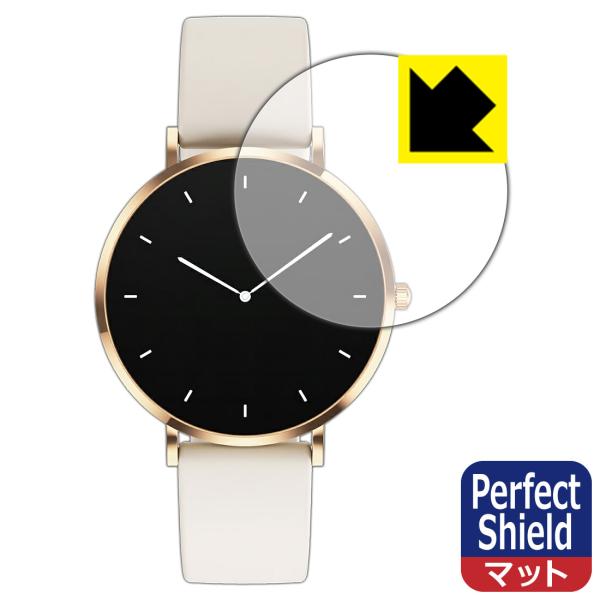 【アンチグレアタイプ(非光沢)】保護フィルム(保護シート)※対応機種 : MONOMAM ROTONDO スマートウォッチ SW-T8M専用の商品です。※製品内容 : 画面用フィルム1枚・クリーニングワイプ1個