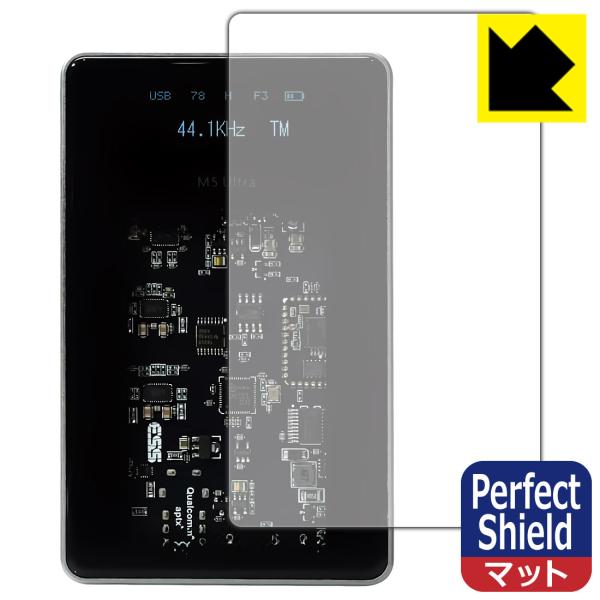 【アンチグレアタイプ(非光沢)】保護フィルム(保護シート)※対応機種 : MUSE HiFi M5 Ultra専用の商品です。※製品内容 : 表面用フィルム1枚・クリーニングワイプ1個