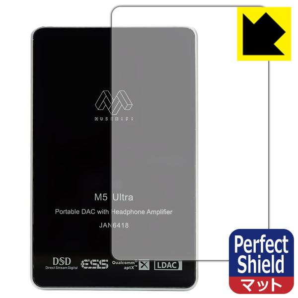 【アンチグレアタイプ(非光沢)】保護フィルム(保護シート)※対応機種 : MUSE HiFi M5 Ultra専用の商品です。※製品内容 : 背面用フィルム1枚・クリーニングワイプ1個