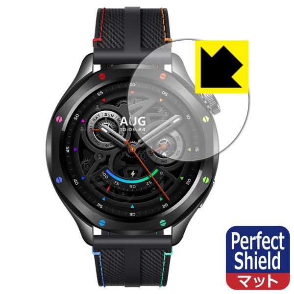 【アンチグレアタイプ(非光沢)】保護フィルム(保護シート)※対応機種 : Xiaomi Watch S4 (BHR9195GL / BHR9197GL / BHR9199GL / M2425W1)専用の商品です。※製品内容 : 画面用フィル...