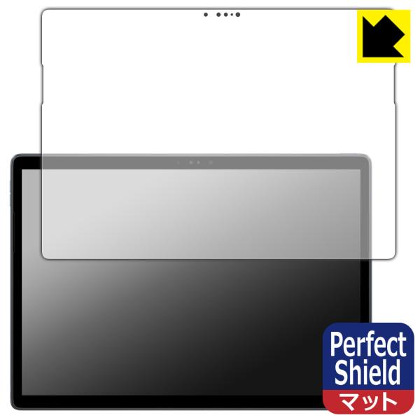 【アンチグレアタイプ(非光沢)】保護フィルム(保護シート)※対応機種 : DELL Latitude 7350 デタッチャブル専用の商品です。※製品内容 : 画面用フィルム1枚・クリーニングワイプ1個