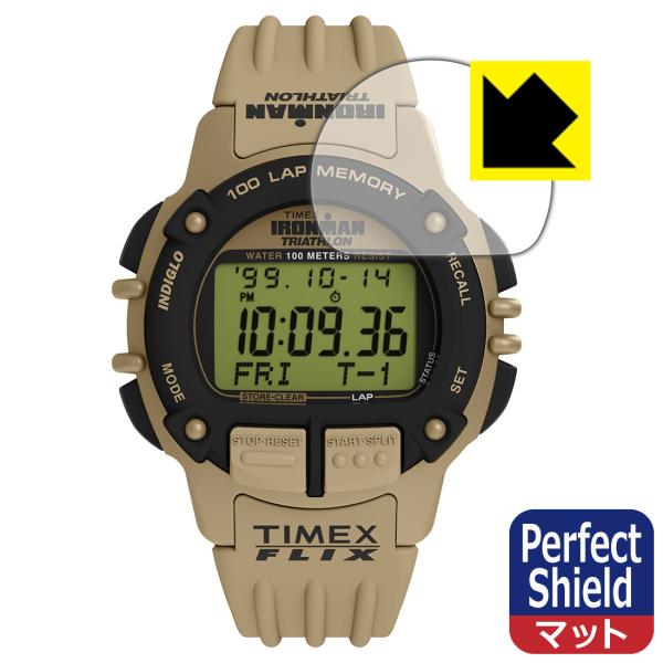 【アンチグレアタイプ(非光沢)】保護フィルム(保護シート)※対応機種 : TIMEX Ironman Flix 100 (TW5M63200 / TW5M63100)専用の商品です。 (タイメックス アイアンマン フリックス)※製品内容 :...