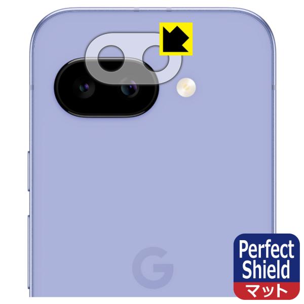 【アンチグレアタイプ(非光沢)】保護フィルム(保護シート)※対応機種 : Google Pixel  9a (グーグル ピクセル ナインエー) レンズ周辺部専用の商品です。※製品内容 : レンズ周辺部用フィルム1枚・クリーニングワイプ1個