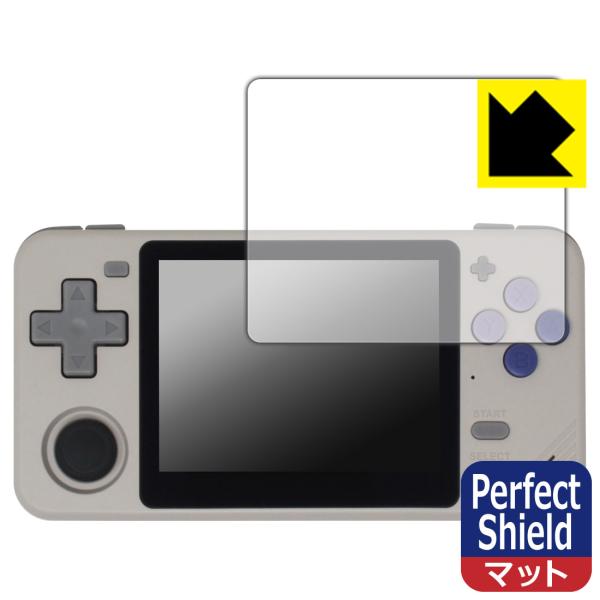 【アンチグレアタイプ(非光沢)】保護フィルム(保護シート)※対応機種 : Powkiddy RGB10X 携帯型レトロゲーム機専用の商品です。※製品内容 : 画面用フィルム1枚・クリーニングワイプ1個