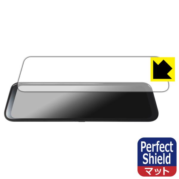 【アンチグレアタイプ(非光沢)】保護フィルム(保護シート)※対応機種 : Pelsee 12インチ ドライブレコーダー ミラー型 P12 Plus本体モニターの画面用保護フィルムです。※製品内容 : 画面用フィルム1枚・クリーニングワイプ1個