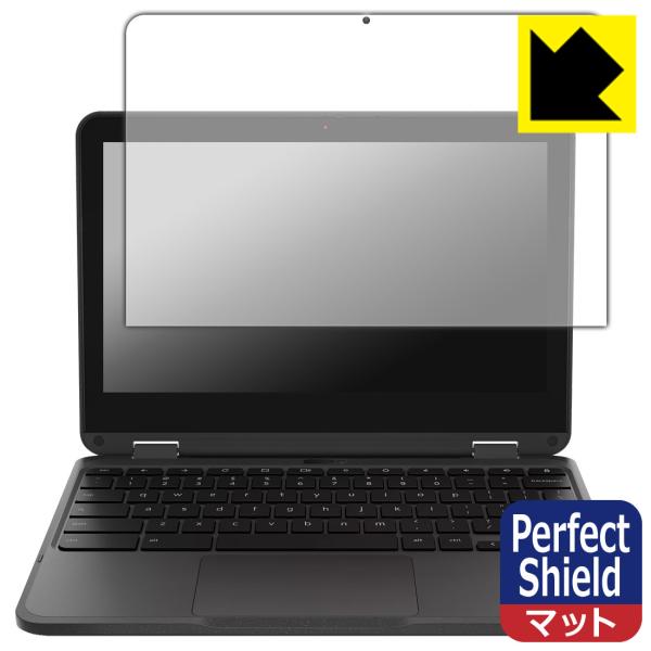 【アンチグレアタイプ(非光沢)】保護フィルム(保護シート)※対応機種 : Lenovo 500e Chromebook Gen 4s専用の商品です。※製品内容 : 画面用フィルム1枚・クリーニングワイプ1個