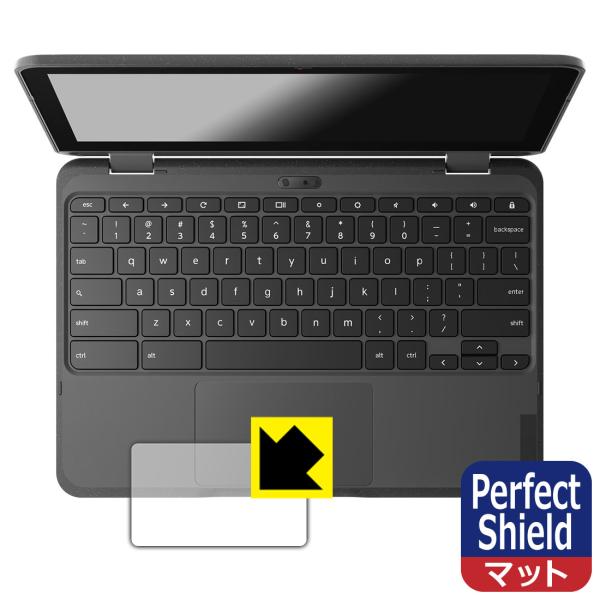 【アンチグレアタイプ(非光沢)】保護フィルム(保護シート)※対応機種 : Lenovo 500e Chromebook Gen 4s専用の商品です。※製品内容 : タッチパッド用フィルム1枚・クリーニングワイプ1個
