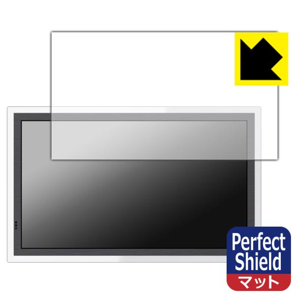 【アンチグレアタイプ(非光沢)】保護フィルム(保護シート)※対応機種 : JOLED glancy 27インチ 4K 有機ELディスプレイ EPS269Q01DA専用の商品です。※製品内容 : 画面用フィルム1枚・クリーニングワイプ1個