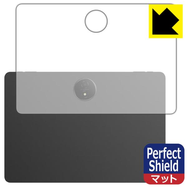 【アンチグレアタイプ(非光沢)】保護フィルム(保護シート)※対応機種 : ugee Trio Pad UT3 / Fun Drawing Pad UT3専用の商品です。※製品内容 : 背面用フィルム1枚・クリーニングワイプ1個