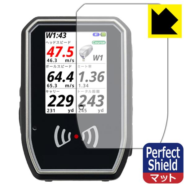 【アンチグレアタイプ(非光沢)】保護フィルム(保護シート)※対応機種 : テクタイト Shot Navi SHOTLYZER (ショットナビ ショットライザー)専用の商品です。※製品内容 : 画面用フィルム1枚・クリーニングワイプ1個