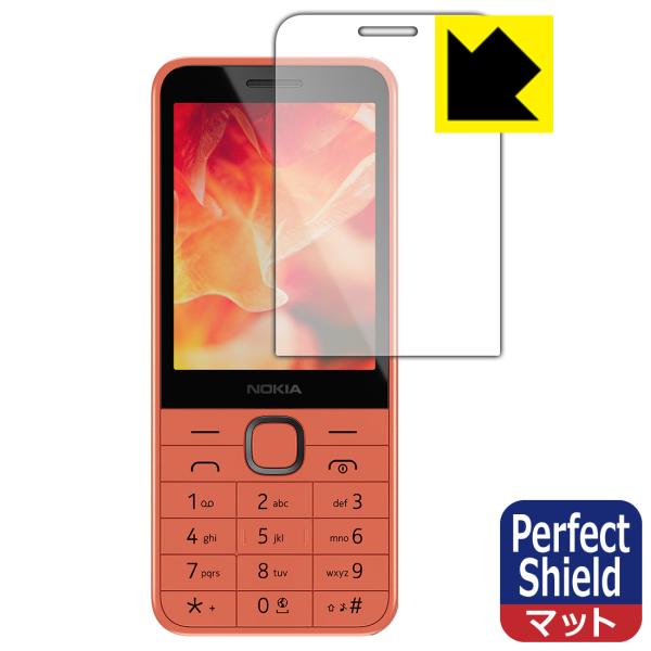 【アンチグレアタイプ(非光沢)】保護フィルム(保護シート)※対応機種 : Nokia 215 4G (2024)専用の商品です。※製品内容 : 画面用フィルム1枚・クリーニングワイプ1個