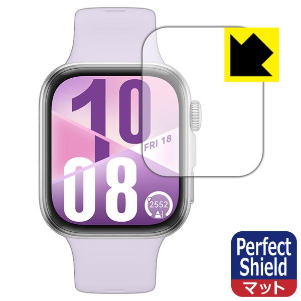 【アンチグレアタイプ(非光沢)】保護フィルム(保護シート)※対応機種 : HUAWEI WATCH FIT 4 (SYA-B09)専用の商品です。※製品内容 : 画面用フィルム1枚・クリーニングワイプ1個