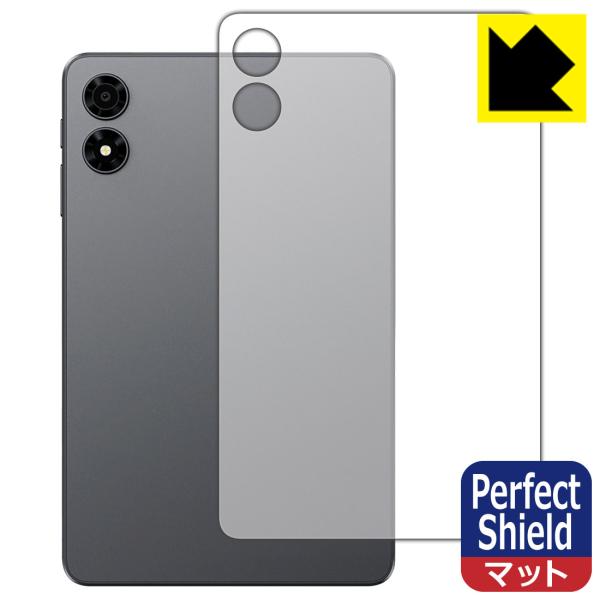 【アンチグレアタイプ(非光沢)】保護フィルム(保護シート)※対応機種 : ALLDOCUBE iPlay 70 mini Pro (T813)専用の商品です。※製品内容 : 背面用フィルム1枚・クリーニングワイプ1個