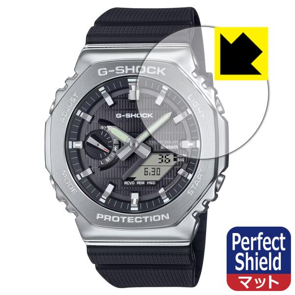 【アンチグレアタイプ(非光沢)】保護フィルム(保護シート)※対応機種 : CASIO G-SHOCK ANALOG-DIGITAL GBM-2100シリーズ専用の商品です。※製品内容 : 風防用フィルム1枚・クリーニングワイプ1個