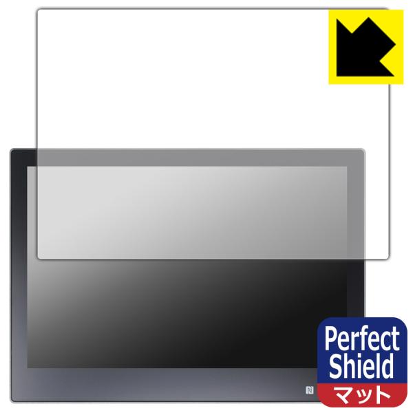 【アンチグレアタイプ(非光沢)】保護フィルム(保護シート)※対応機種 : Qbic 10.1インチ Smart Panel PC TD-1070 Lite専用の商品です。※製品内容 : 画面用フィルム1枚・クリーニングワイプ1個