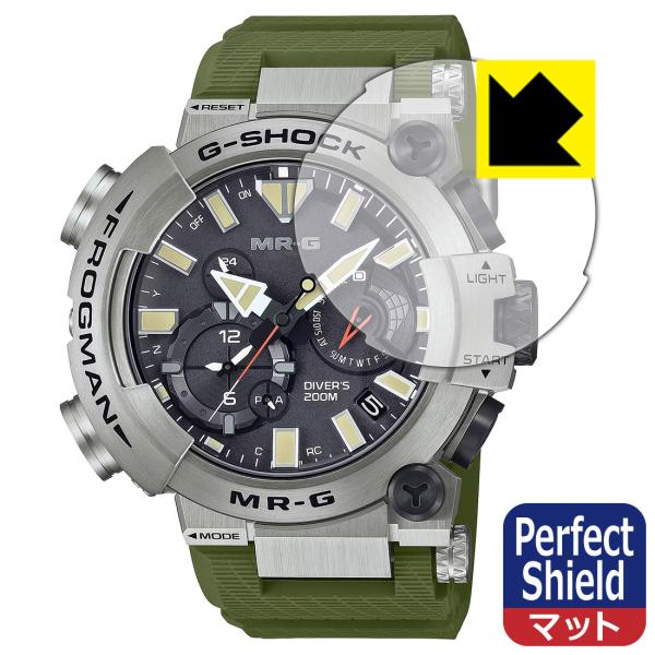 【アンチグレアタイプ(非光沢)】保護フィルム(保護シート)※対応機種 : CASIO G-SHOCK MR-G FROGMAN MRG-BF1000シリーズ専用の商品です。※製品内容 : 風防用フィルム1枚・クリーニングワイプ1個