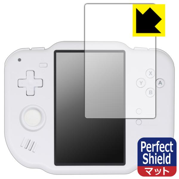 【アンチグレアタイプ(非光沢)】保護フィルム(保護シート)※対応機種 : Magicx Zero 40 ハンドヘルドゲーム機専用の商品です。※製品内容 : 画面用フィルム1枚・クリーニングワイプ1個