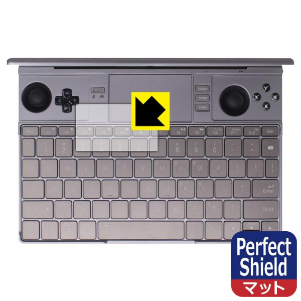 【アンチグレアタイプ(非光沢)】保護フィルム(保護シート)※対応機種 : GPD WIN Max 2 2025専用の商品です。※製品内容 : タッチパッド用フィルム3枚・クリーニングワイプ1個