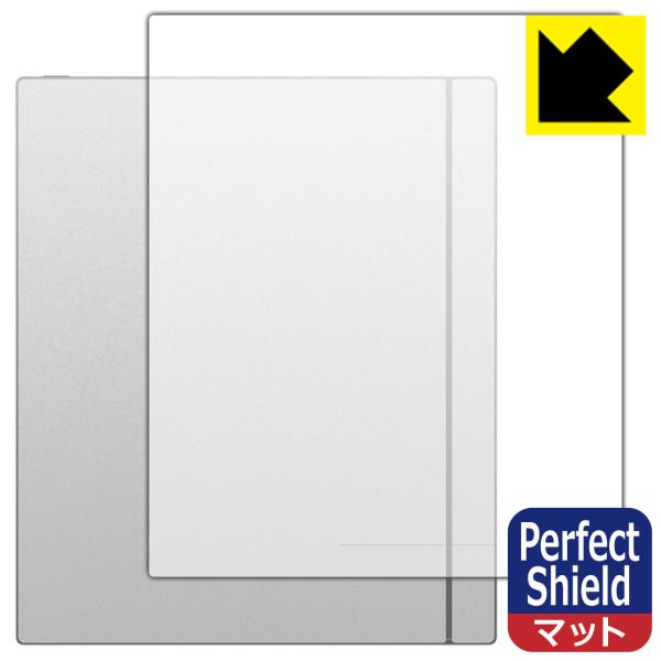 【アンチグレアタイプ(非光沢)】保護フィルム(保護シート)※対応機種 : Onyx BOOX Note Max専用の商品です。※製品内容 : 背面用フィルム3枚・クリーニングワイプ1個