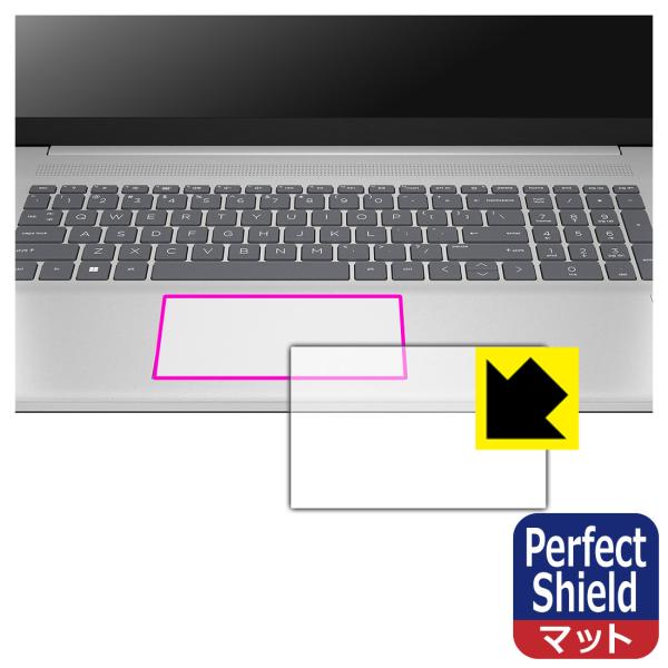 【アンチグレアタイプ(非光沢)】保護フィルム(保護シート)※対応機種 : HP 17-cn4000シリーズ専用の商品です。※製品内容 : イメージパッド用フィルム3枚・クリーニングワイプ1個
