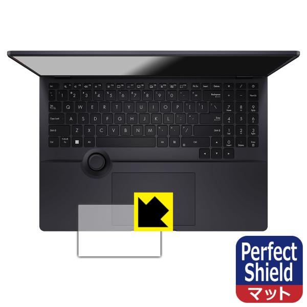 【アンチグレアタイプ(非光沢)】保護フィルム(保護シート)※対応機種 : ASUS ProArt Studiobook 16 OLED (H7604JI) / ASUS ProArt Studiobook Pro 16 OLED (W760...