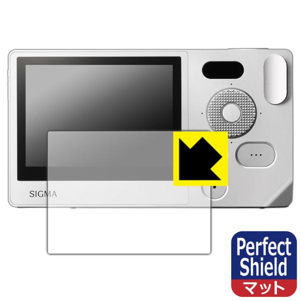 【アンチグレアタイプ(非光沢)】保護フィルム(保護シート)※対応機種 : SIGMA BF専用の商品です。 (シグマ)※製品内容 : 画面用フィルム3枚・クリーニングワイプ1個