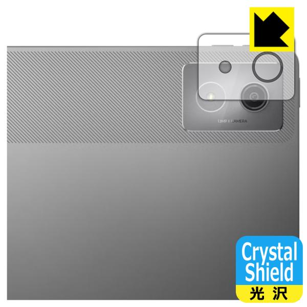 【光沢タイプ】保護フィルム(保護シート)※対応機種 : Lenovo Idea Tab Pro (ZAE40096JP / ZAE50017JP) カメラレンズ部専用の商品です。　　※レンズ前のガラス面に貼り付けるため、画像に影響が出る可能...