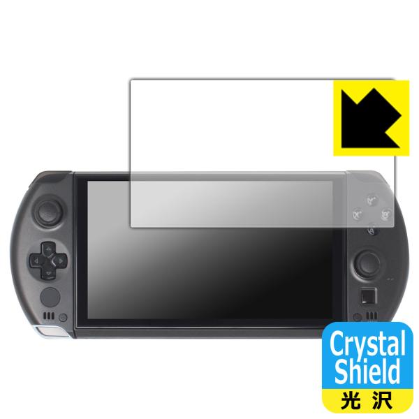 【光沢タイプ】保護フィルム(保護シート)※対応機種 : GPD WIN4 2025専用の商品です。※製品内容 : 画面用フィルム1枚・クリーニングワイプ1個