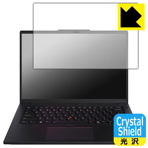 【光沢タイプ】保護フィルム(保護シート)※対応機種 : Lenovo ThinkPad P14s Gen 5 (14.5型 Intel)専用の商品です。※製品内容 : 画面用フィルム1枚・クリーニングワイプ1個