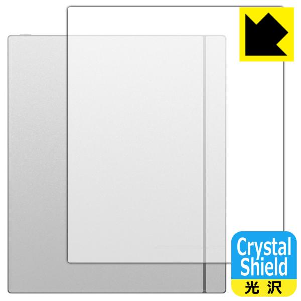 【光沢タイプ】保護フィルム(保護シート)※対応機種 : Onyx BOOX Note Max専用の商品です。※製品内容 : 背面用フィルム1枚・クリーニングワイプ1個
