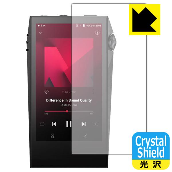【光沢タイプ】保護フィルム(保護シート)※対応機種 : Astell&amp;Kern A&amp;ultimaシリーズ SP3000M専用の商品です。※製品内容 : 表面用フィルム1枚・クリーニングワイプ1個