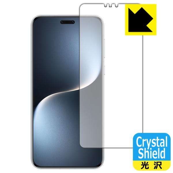 【光沢タイプ】保護フィルム(保護シート)※対応機種 : Honor Magic7 Pro専用の商品です。※製品内容 : 画面用フィルム1枚・クリーニングワイプ1個　　※画面での指紋認証に対応しています。