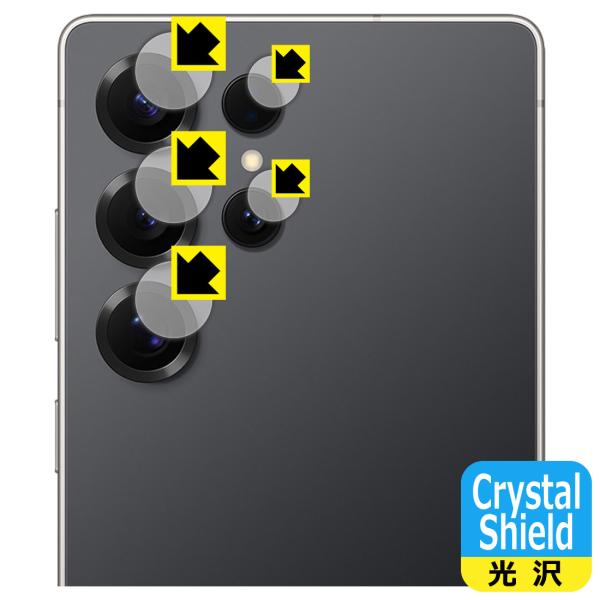 【光沢タイプ】保護フィルム(保護シート)※対応機種 : Samsung Galaxy S25 Ultra (docomo SC-52F / au SCG32 / SoftBank SM-S938Z / SIMフリー SM-S938Q) (ギ...