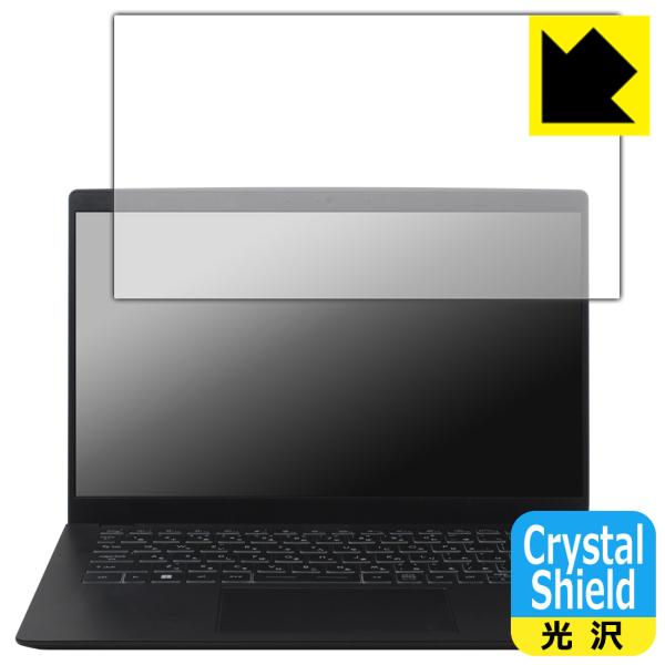 【光沢タイプ】保護フィルム(保護シート)※対応機種 : MSI Modern 14 C13M専用の商品です。※製品内容 : 画面用フィルム1枚・クリーニングワイプ1個