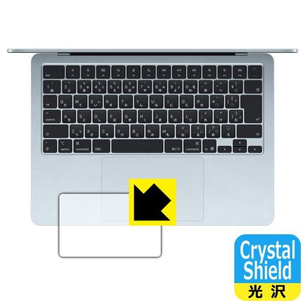 【光沢タイプ】保護フィルム(保護シート)※対応機種 : Apple MacBook Air 13インチ(M4 2025年モデル)専用の商品です。※製品内容 : トラックパッド用フィルム1枚・クリーニングワイプ1個