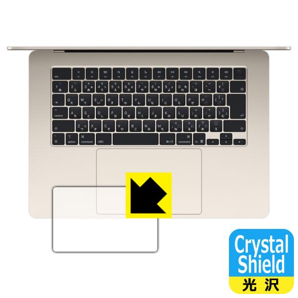 【光沢タイプ】保護フィルム(保護シート)※対応機種 : Apple MacBook Air 15インチ(M4 2025年モデル)専用の商品です。※製品内容 : トラックパッド用フィルム1枚・クリーニングワイプ1個