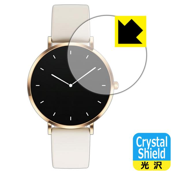 【光沢タイプ】保護フィルム(保護シート)※対応機種 : MONOMAM ROTONDO スマートウォッチ SW-T8M専用の商品です。※製品内容 : 画面用フィルム1枚・クリーニングワイプ1個