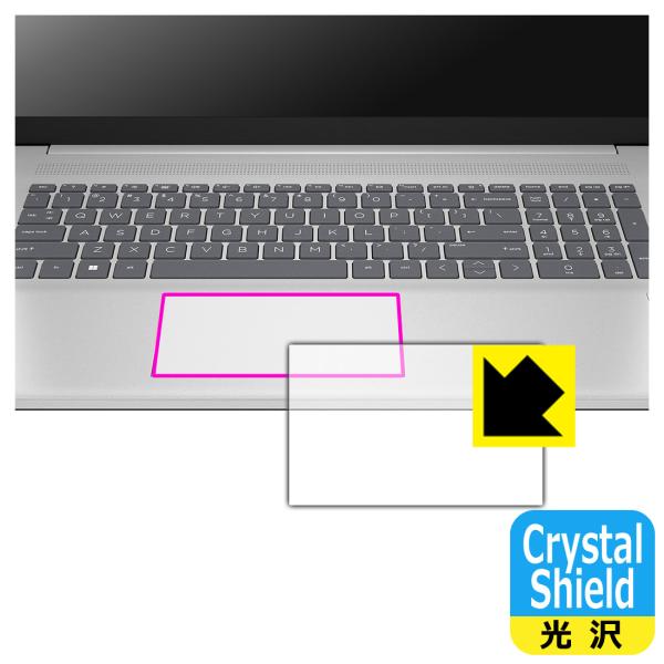 【光沢タイプ】保護フィルム(保護シート)※対応機種 : HP 17-cn4000シリーズ専用の商品です。※製品内容 : イメージパッド用フィルム1枚・クリーニングワイプ1個