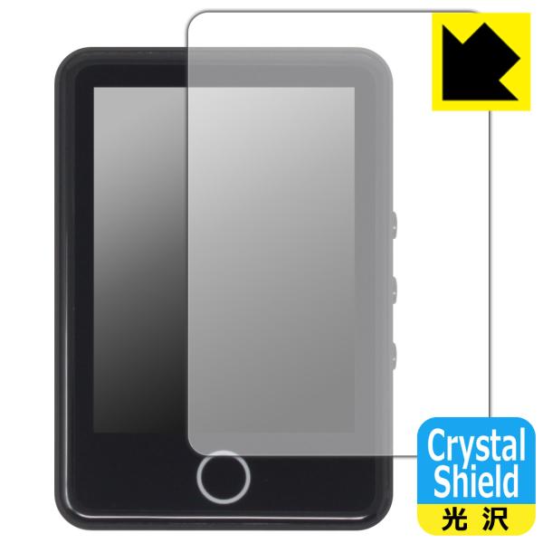 【光沢タイプ】保護フィルム(保護シート)※対応機種 : AGPTEK M1PL専用の商品です。※製品内容 : 表面用フィルム1枚・クリーニングワイプ1個