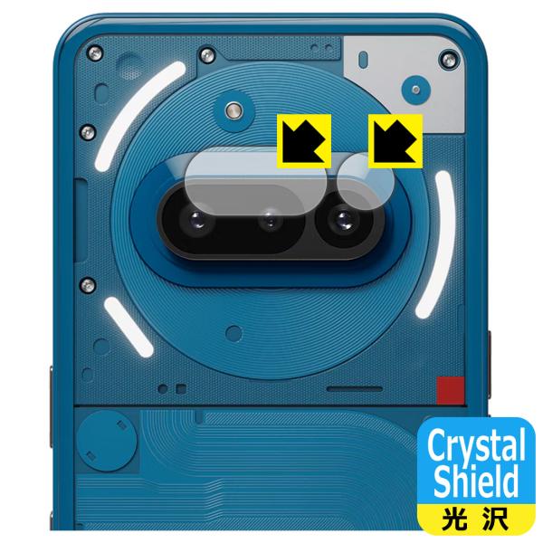 【光沢タイプ】保護フィルム(保護シート)※対応機種 : Nothing Phone (3a) (楽天モバイル A059) / Phone (3a) Community Edition  カメラレンズ部専用の商品です。　　※レンズ前のガラス面...