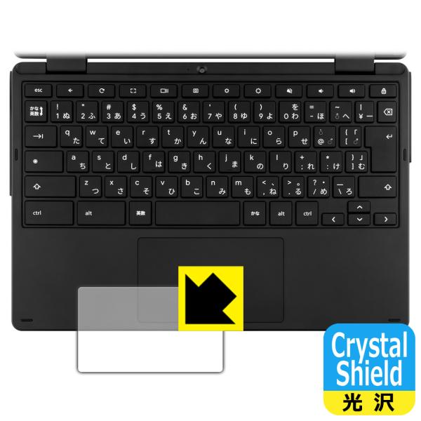 【光沢タイプ】保護フィルム(保護シート)※対応機種 : JENESIS aiwa Chromebook S11 (JA4-LPC1101)専用の商品です。 (アイワ)※製品内容 : タッチパッド用フィルム1枚・クリーニングワイプ1個