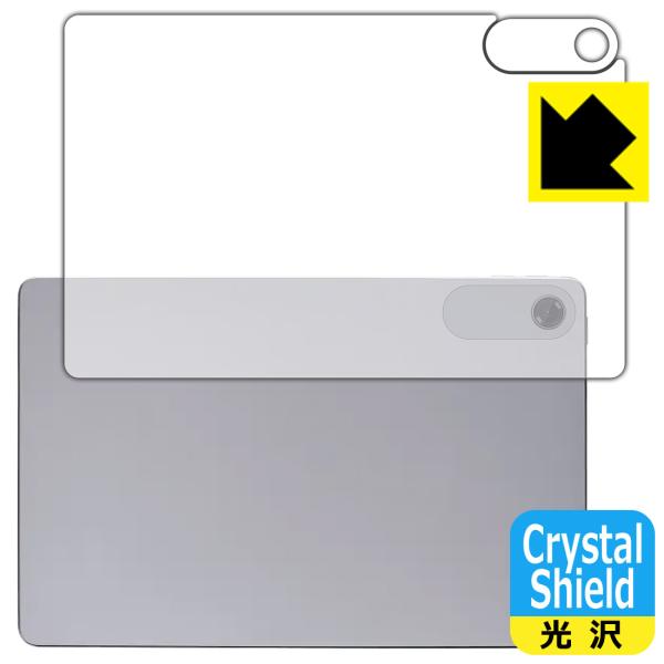【光沢タイプ】保護フィルム(保護シート)※対応機種 : NEC LAVIE Tab T10 T1055/KAS (PC-T1055KAS), TAB10/F03 (PC-TAB10F03) (10.1型ワイド・2025年4月発売モデル)専用...