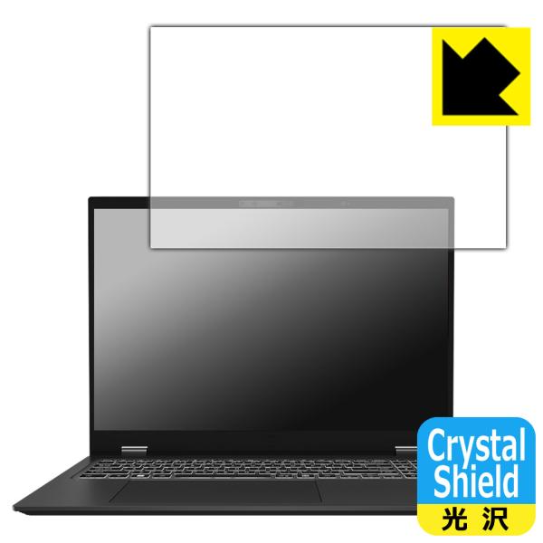 【光沢タイプ】保護フィルム(保護シート)※対応機種 : MSI Prestige 16 AI Evo B1M (B1MG)専用の商品です。※製品内容 : 画面用フィルム1枚・クリーニングワイプ1個