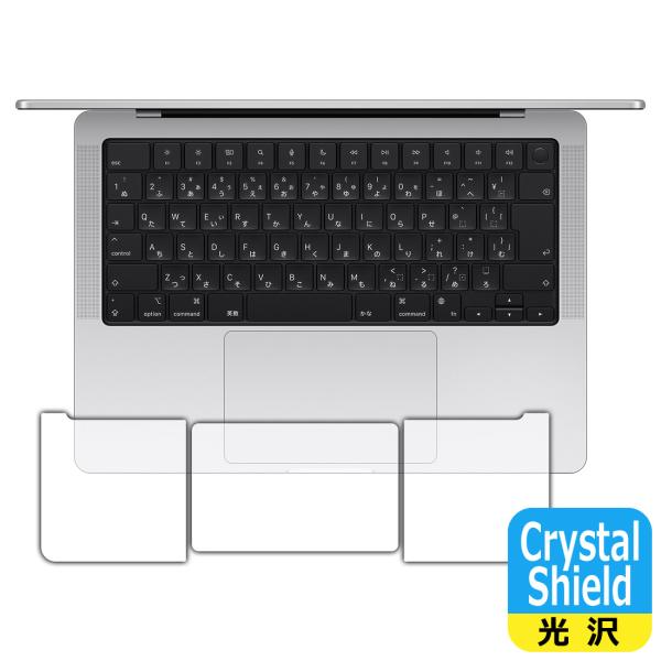 【光沢タイプ】保護フィルム(保護シート)※対応機種 : Apple MacBook Pro 14インチ (M5 2025年モデル) / (M4 / M4 Pro / M4 Max 2024年モデル) / (M3 / M3 Pro / M3 ...