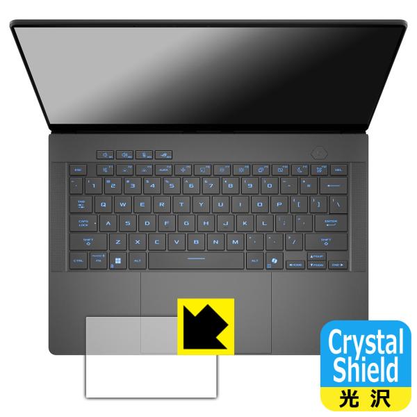 【光沢タイプ】保護フィルム(保護シート)※対応機種 : ASUS ROG Zephyrus G14 (2025) GA403WM / GA403WP / GA403WR / GA403WW専用の商品です。※製品内容 : タッチパッド用フィル...
