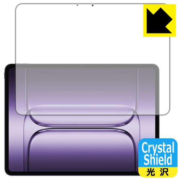【光沢タイプ】保護フィルム(保護シート)※対応機種 : OnePlus Pad 3 (OPD2415)専用の商品です。※製品内容 : 画面用フィルム1枚・クリーニングワイプ1個